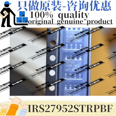 原装 IRS27952STRPBF 丝印S27952 封装SOP-8 AC-DC控制器和稳压器