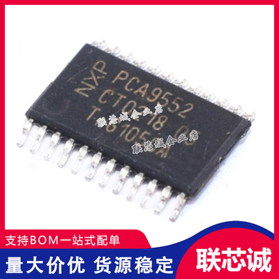 PCA9552PW TSSOP-24 贴片电源LED驱动芯片 PCA9552PW,118