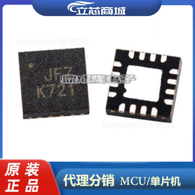 AD8330ACPZ 封装LFCSP16 特殊用途放大器 原装 AD8330 AD8330A