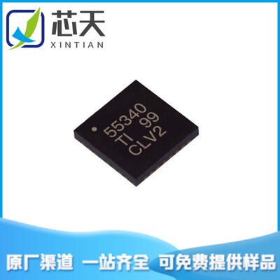 全新原装TPS53819ARGTR封装VQFN-16-EP(3x3)集成电路（IC）