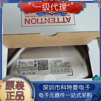 TLV2376IDGKT TLV2376IDGKR 丝印13F6 封装MSOP8 运算放大器芯片