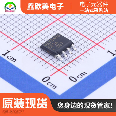 主营MAXIM美信MAX3486EESA+T收发器MAX3486EESA原装现货