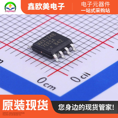 主营MAXIM美信MAX13487EESA+T收发器MAX13487EES原装现货