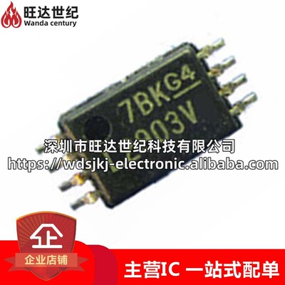 原装 LM2903VQPWR 封装TSSOP-8 丝印 L2903V 比较器芯片 集成电路