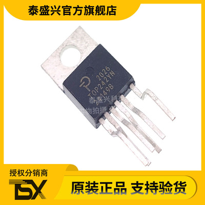 TOP242YN封装TO-220-7 集成电路PMIC - AC DC转换器 离线转换开关