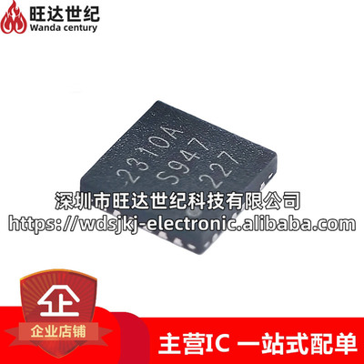 原装 CMT2310A-EQR 封装QFN24 丝印2310A 无线收发器集成芯片