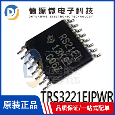 全新原装 TRS3221EIPWR 丝印RS21EI TSSOP-16 线路驱动器/接收器