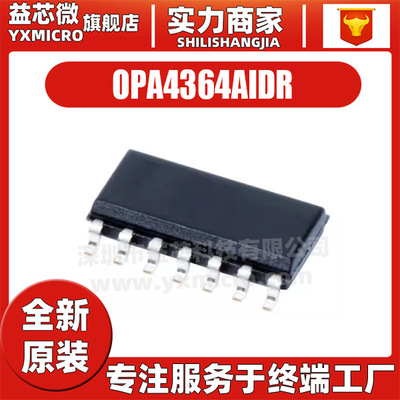 OPA4364AIDR 贴片 封装SOP-14 运算放大器 集成IC芯片 全新原装