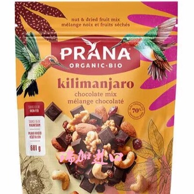 包邮黑巧克力70%PRANA坚果