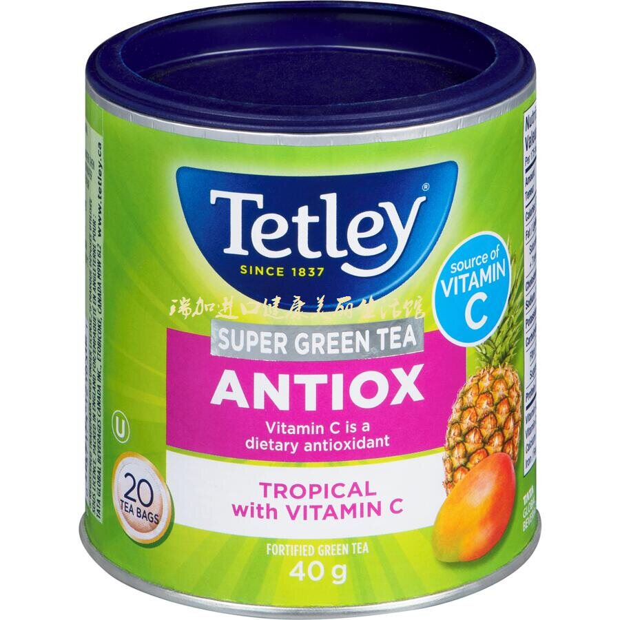 包邮加拿大TETLEY泰勒抗氧化热带水果+VC绿茶20包40克*2罐多口味
