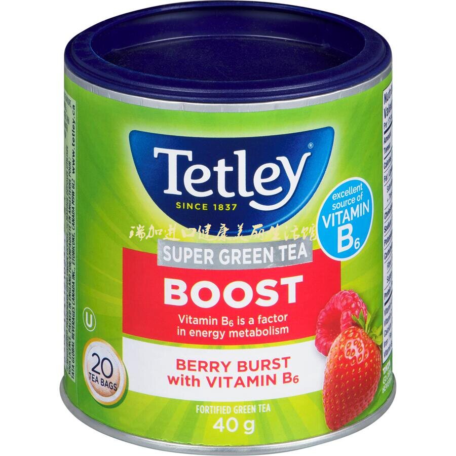 包邮加拿大TETLEY泰勒BOOST浆果VB6绿茶20包40克*2罐多口味搭配