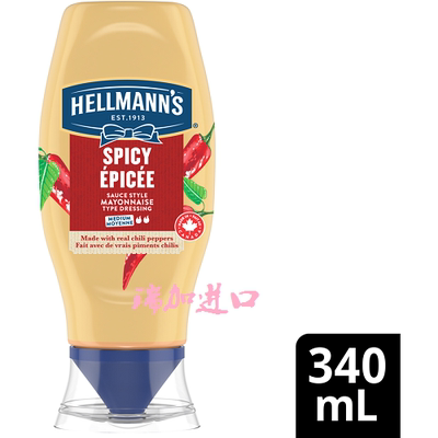 包邮加拿大Hellmann's Spicy好乐门辣味蛋黄酱是拉差辣椒酱340ML
