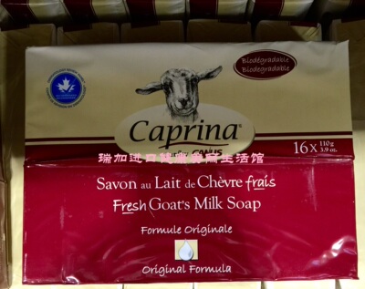 加拿大CAPRINA天然羊奶皂