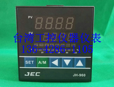 JH960-202000 JH960-20200B全新原装台湾JEC温度控制器台湾制造