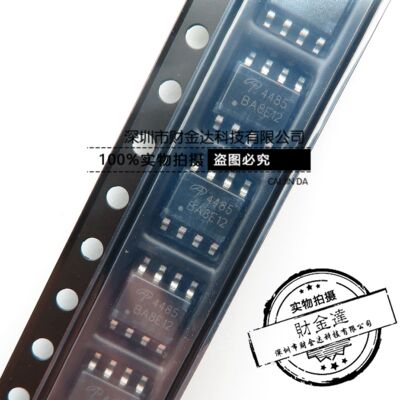 AO4485 SOP8 贴片 P沟道MOS场效应管 40V/10A 全新原装 可直拍