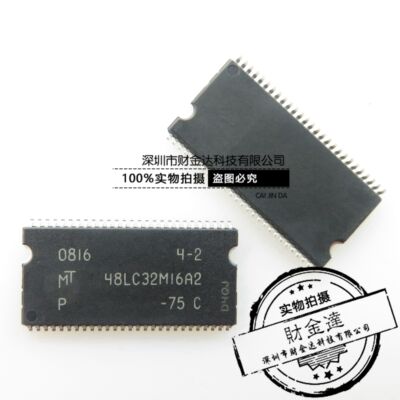 全新原装MT48LC32M16A2P-75C MT48LC32M16A2-75C 贴片TSOP54