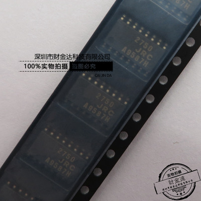 NJM2750M 2750JRC 贴片SOP16 立体声音频选择器 全新原装可直拍