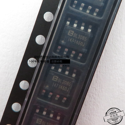 全新原装BL3085 贴片SOP8 RS-485/RS-422收发器 IC芯片