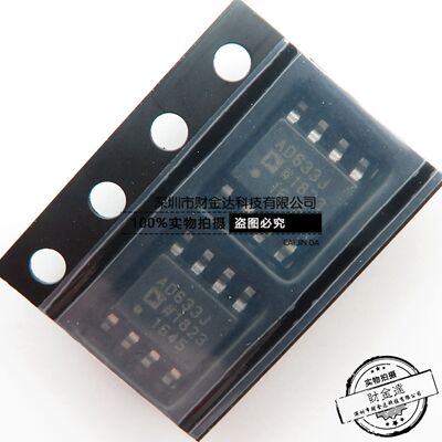 AD633J AD633JR AD633JRZ SOP8 全新模拟乘法器芯片 贴片IC