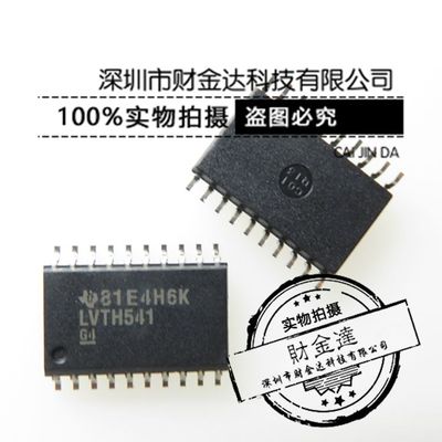 SN74LVTH541DWR LVTH541 贴片 SOP20 驱动器芯片 全新原装现货