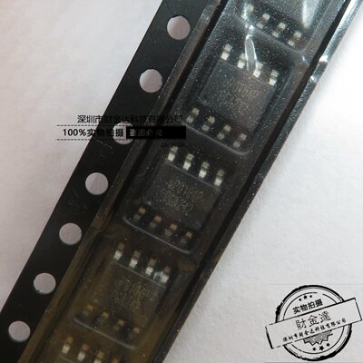 全新原装UP0104PSU8 贴片SOP-8 电源管理芯片
