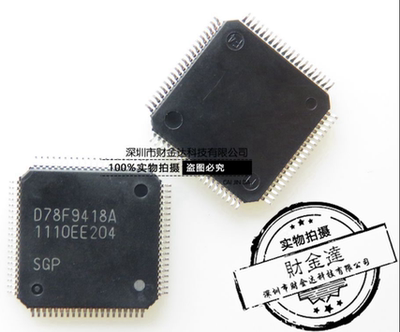 全新原装UPD78F9418AGK-9EU-A D78F9418A 贴片QFP80