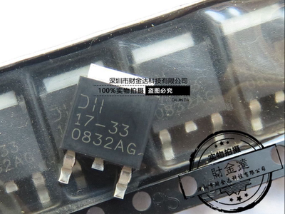 全新原装AP1117D33G-13 丝印：17-33 贴片TO-252 PMIC - 稳压器