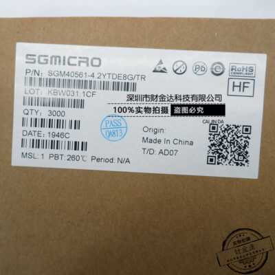 原装正品 贴片 SGM40561-4.2YTDE8G/TR 锂电池充电芯片 可直拍