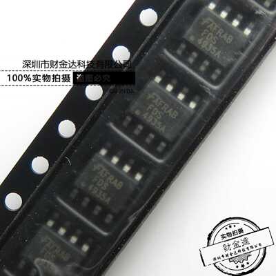 FDS4935A SOP8 MOS管 双P沟道 30V7A 全新原装 现货正品