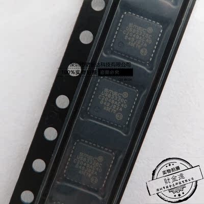 全新原装 USB3320C-EZK-TR USB3320 QFN32 现货 可直拍