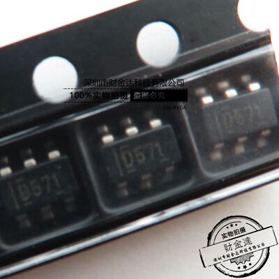 全新 DAC5571IDBVR DAC5571 贴片SOT23-6 丝印D571 数模转换芯片