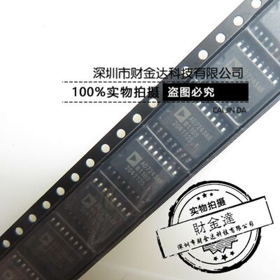 贴片 AD7243AR AD7243ARZ 数模转换器IC芯片 SOP-16脚 可直拍