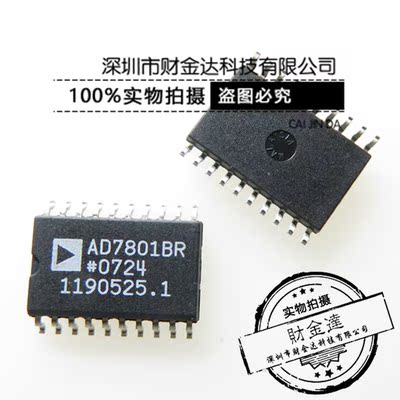 AD7801BRZ AD7801BR 全新原装正品 数模转换 DAC SOP20 贴片 现货