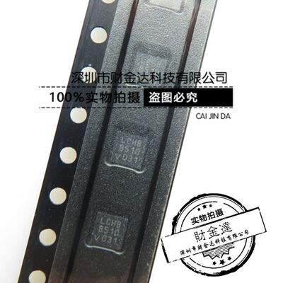LT3505EDD LT3505EDD#TRPBF 丝印 LCHB 贴片DFN8 全新原装