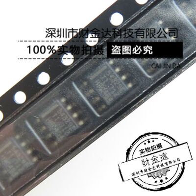 TPS54329EDDAR 丝印 54329E 贴片SOP8 开关稳压器芯片 全新原装