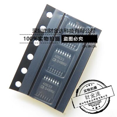 ADG3304BRUZ ADG3304BRU 逻辑芯片 贴片TSSOP-14 全新原装 转换器