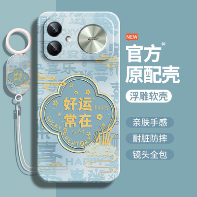 国风寓意适用红米k100promax手机壳新款小米redmik100pro保护硅胶套RedmiK100全包防摔ProMax男女高级感外壳