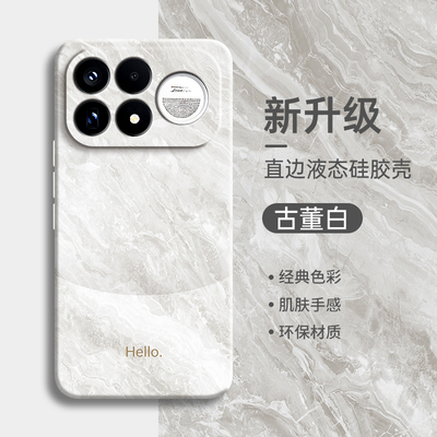 撞色高级感适用红米k100promax新款手机壳小米redmik100pro保护硅胶套Redmi全包镜头防摔K100简约ProMax外壳