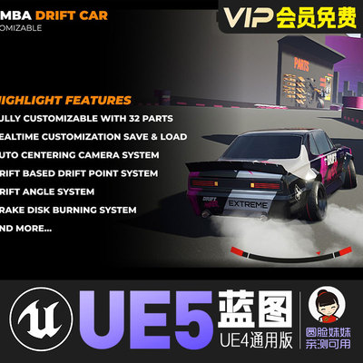 UE5虚幻4可定制漂移赛车驾驶系统蓝图DRIVABLE DRIFT CAR MAMBA