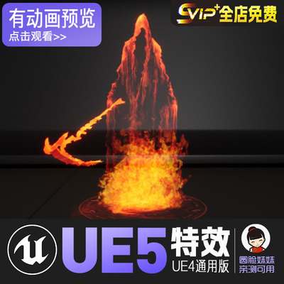 UE5虚幻4_奇幻魔法咒语粒子特效_Magic Fire Spells with Sounds