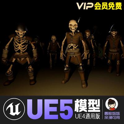 风格化模块化骷髅土匪动画角色Stylized Modular Skeletons