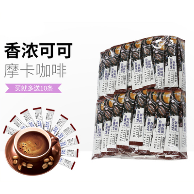 ALOR/亚罗星女生提神摩卡咖啡