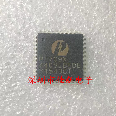 接口控制器芯片PI7C9X440SLBFDEX