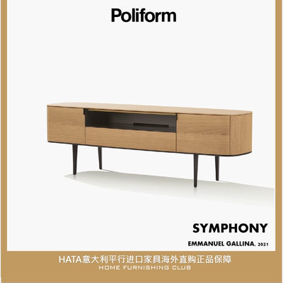 Poliform边柜电视柜代购正品