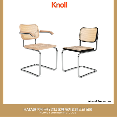 椅子藤编全球购knoll悬空