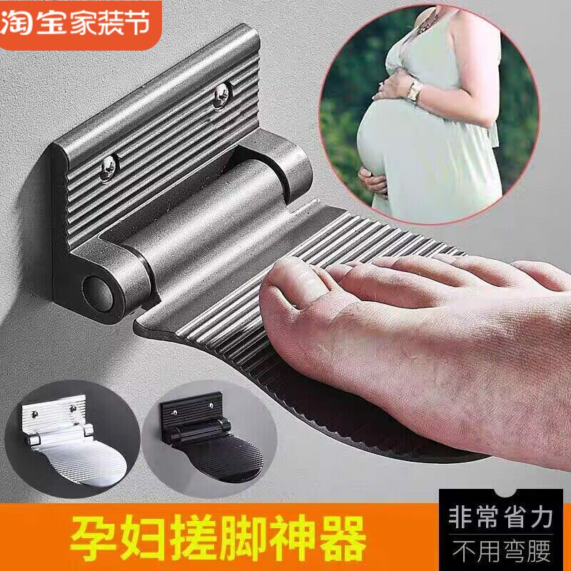 浴室防滑脚踏板免打孔卫生间脚蹬器孕妇搓脚神器淋浴洗澡洗脚踏板