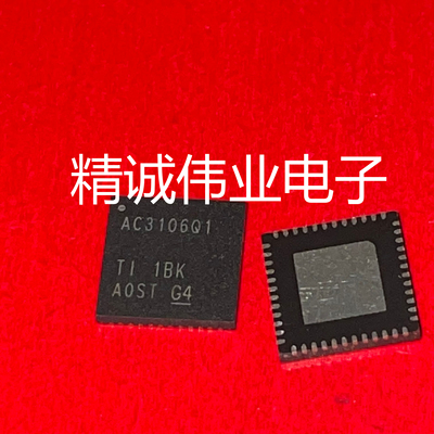 TLV320AIC3106IRGZ 丝印AC3106Q1 QFN48全新ic正品进口现货
