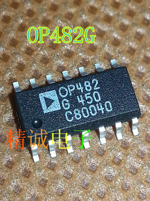 OP482G OP482 全新原装进口IC 实体店库存现货