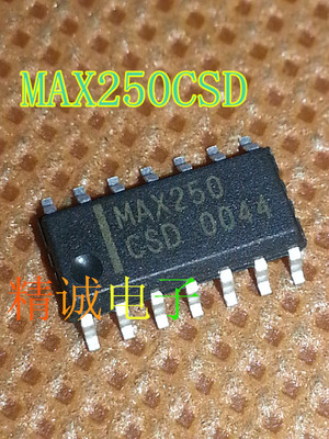MAX250CSD MAX250ESD MAX250 全新原装进口IC 实体店库存现货