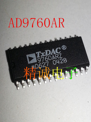 AD9760AR AD9760 全新原装进口IC 实体店库存现货